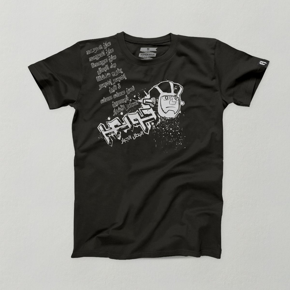 Jongar - Ashekman Shop